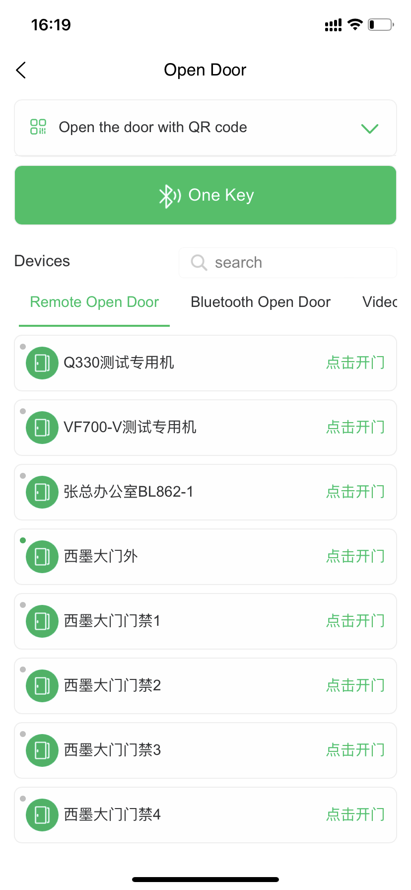 Firstkeeper – Thinmoo