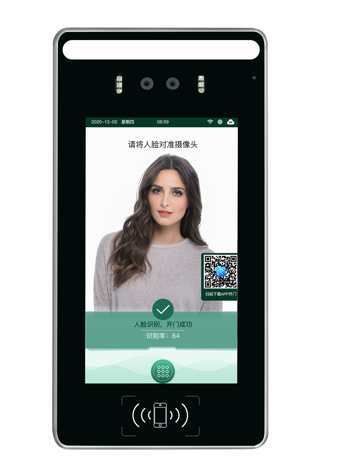 Series of Community Renovation Plans – Renovation of Intercom Access Control Systems – Thinmoo